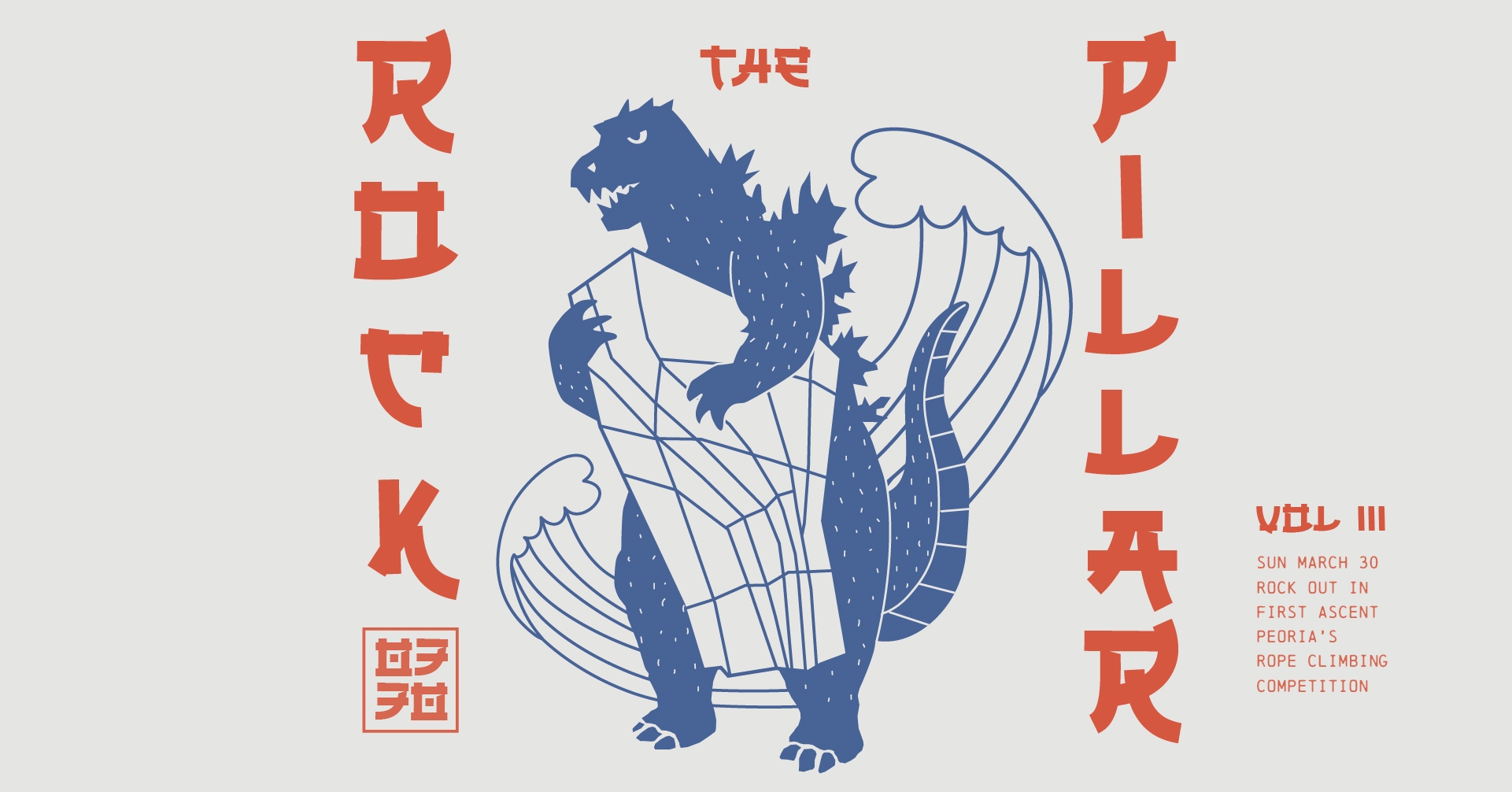 Rock the Pillar - First Ascent Climbing and Fitness